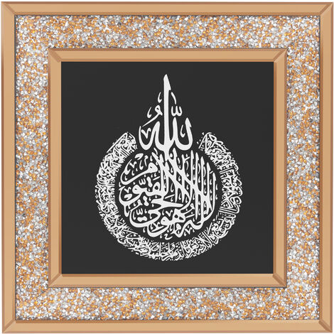Sparkle Crystal Diamonds Glass Wall Mirror Art Islamic Pattern