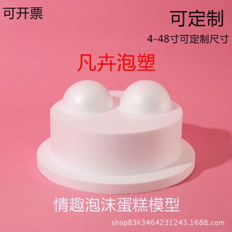 Modèle de gâteau en mousse Modèle de gâteau en mousse pour la cuisson ...