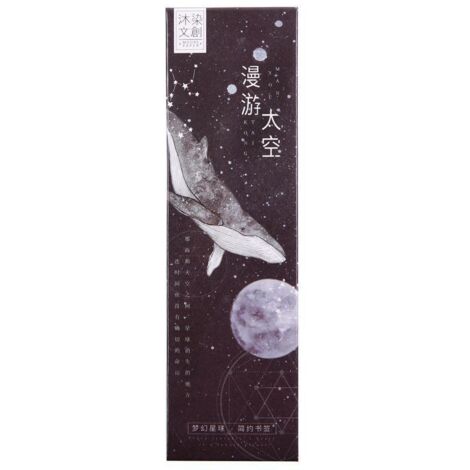 Marque-pages sur le thème de l'espace - 30 pcs