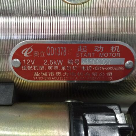 Motor de arranque 12V 2.5kW para generador