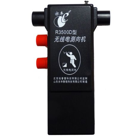 Receptor ARDF R3500D 80m negro