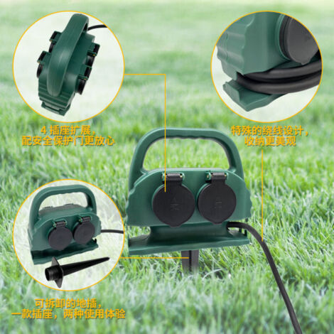 IP44 extension cable - 4-hole extension - 5 m - 16 A power cable reel