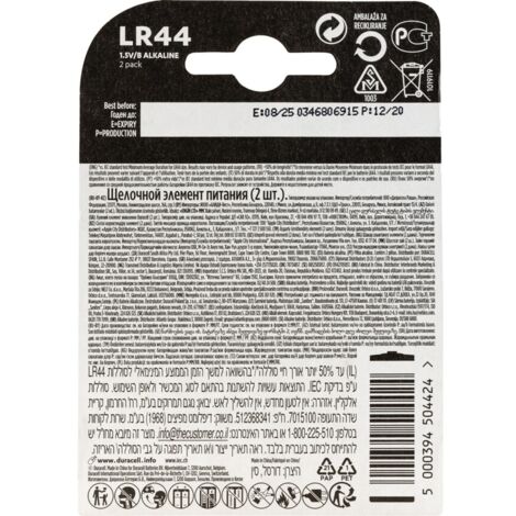 Duracell D357 Silver Oxide Button Battery, Pack of 2