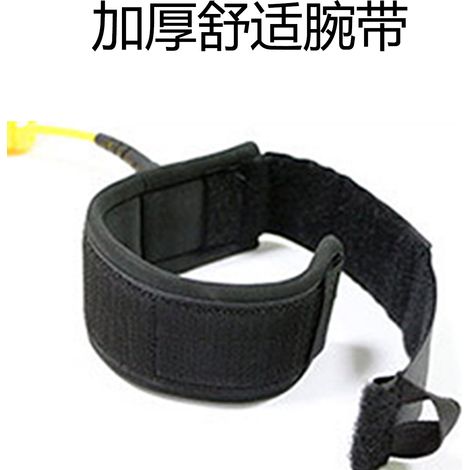 Telescopic surf rope, 3 meters (10 feet) long and 7 mm in diameter, for ...